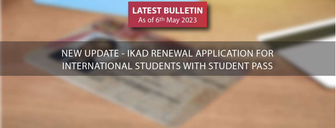 EMGS：关于加强国际学生IKAD续签申请系统的通知 - 我的网站